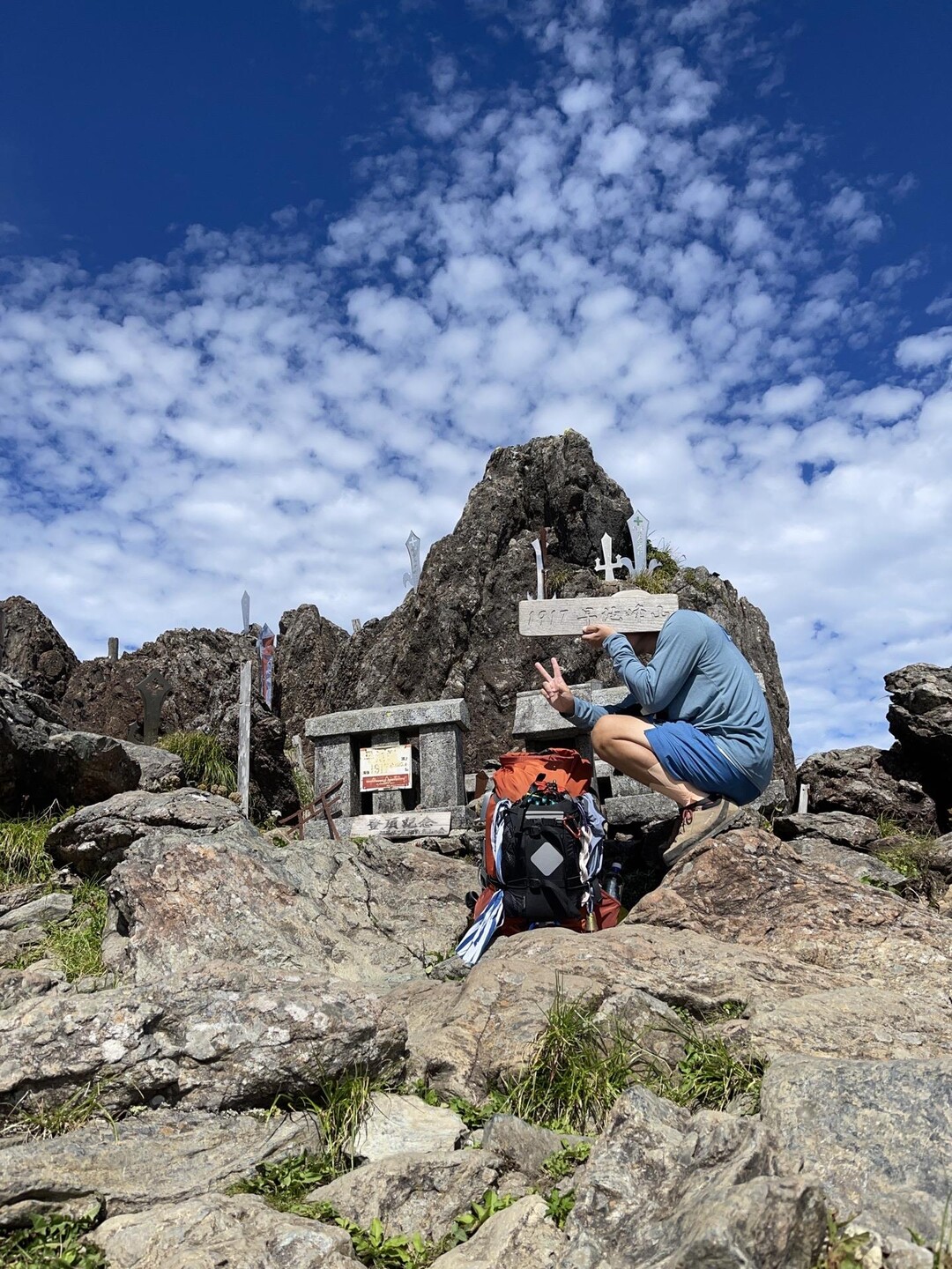 UL勉強しての早池峰山(…18kg) / O.W👣さんの早池峰山・薬師岳・鶏頭山の活動データ | YAMAP / ヤマップ