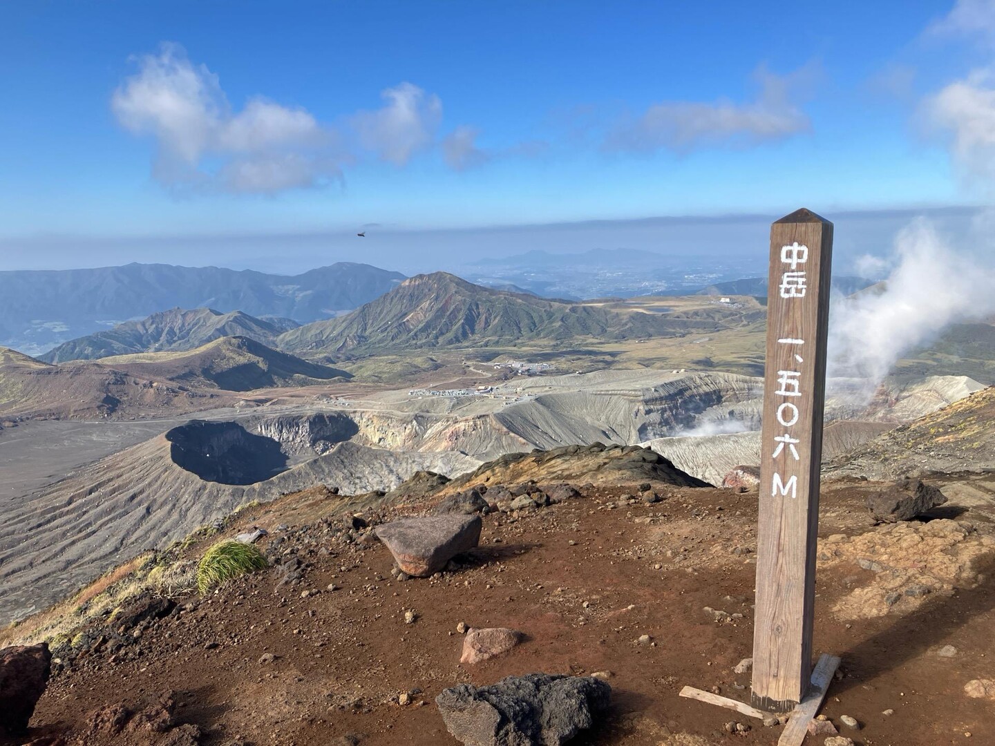 バカ尾根リターンズ⛰️高岳・中岳・楢尾岳 / totoさんの阿蘇山・高岳・根子岳の活動データ | YAMAP / ヤマップ