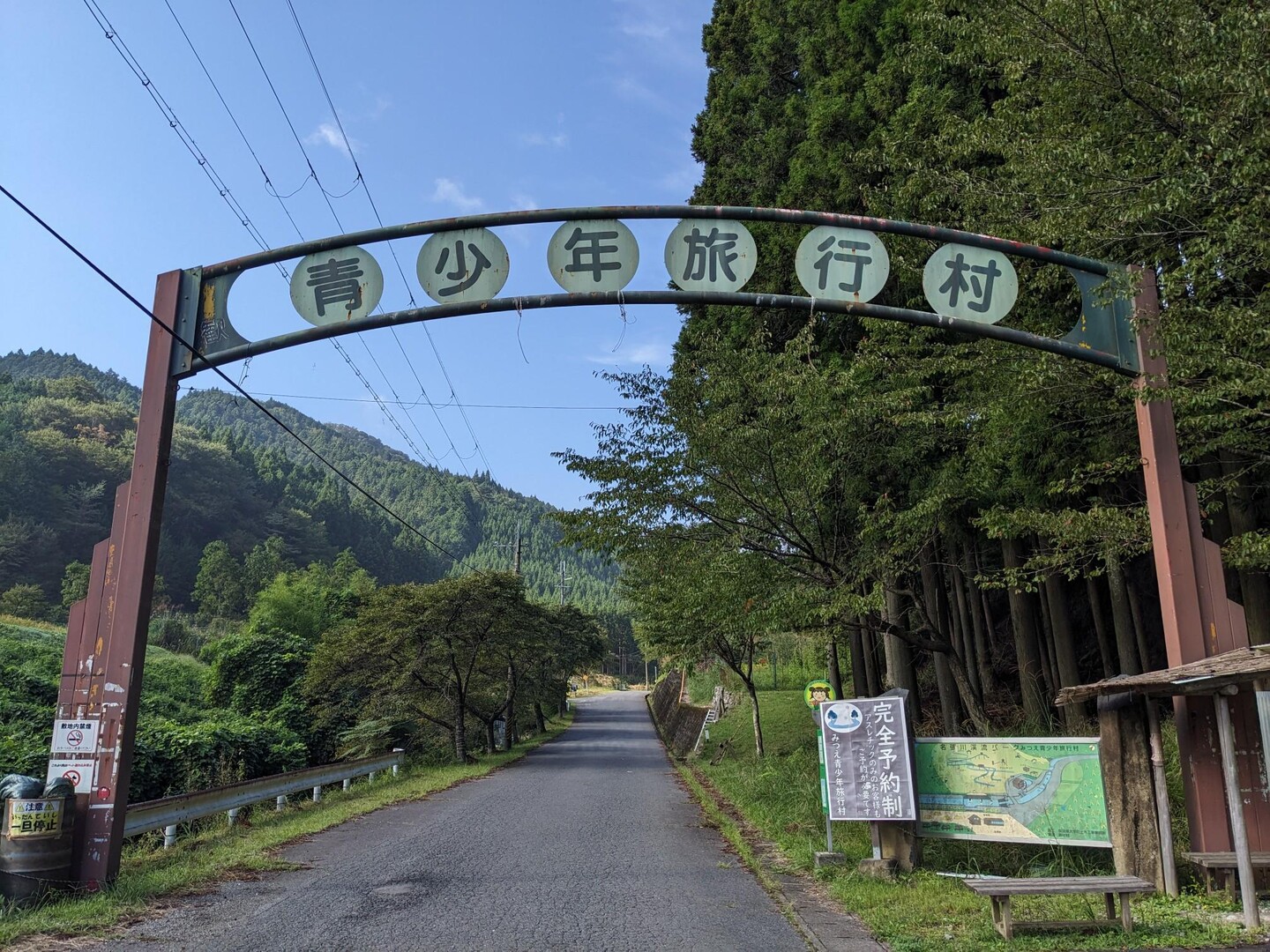 三峰山 / ヒロ1970カシバ瓦口さんの三峰山・学能堂山・栗ノ木岳の活動データ | YAMAP / ヤマップ