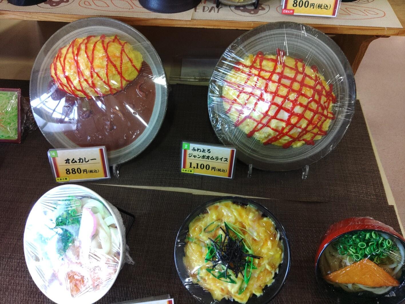 2023年8月14日(月) ランチにしよ... / アラキさんのモーメント | YAMAP / ヤマップ