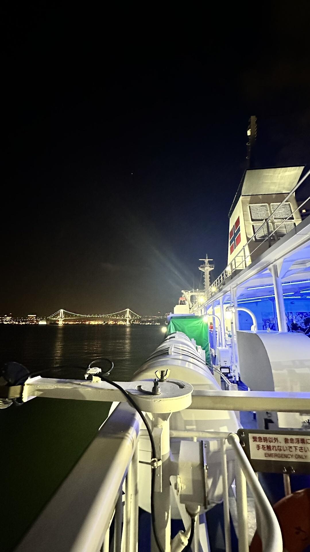 みんな大好き！伊豆大島への日帰りフリーハ... / otouさんのモーメント | YAMAP / ヤマップ