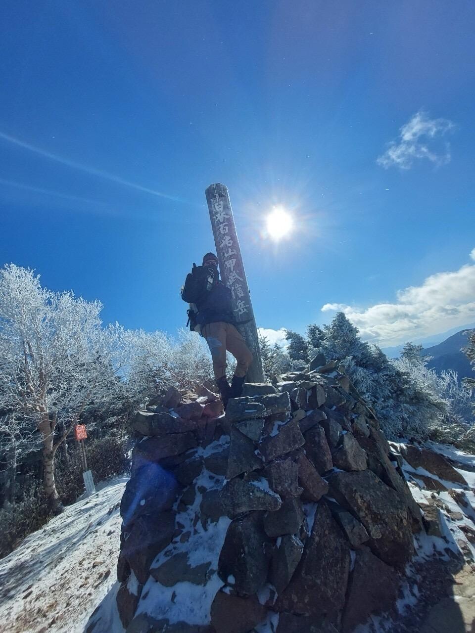 挑戦‼️100名山 #21 寒さの限界😭甲武信ヶ岳 / S409さんの甲武信ヶ岳の活動データ | YAMAP / ヤマップ