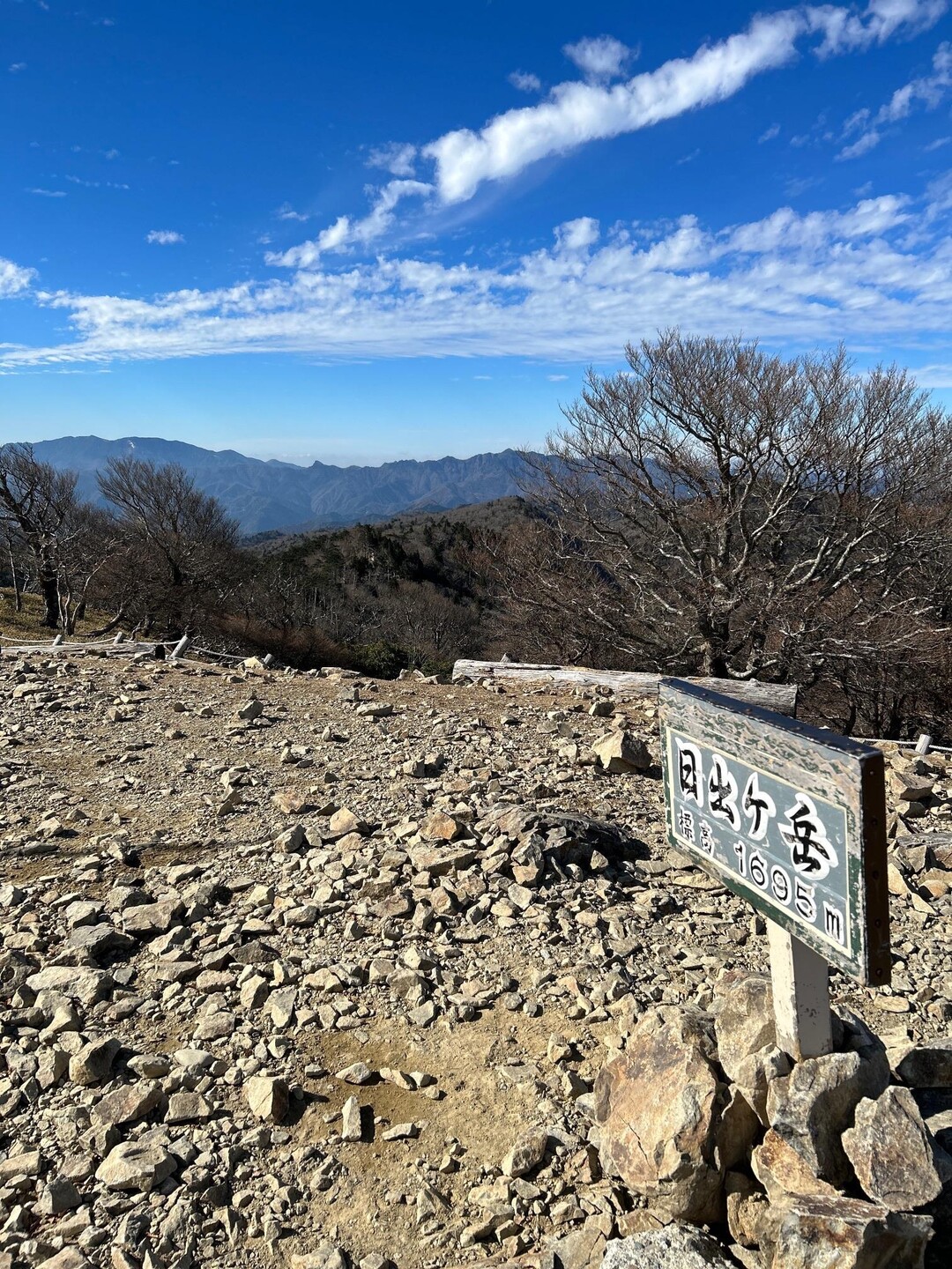 大台ヶ原山（日本百名山） / ユウスケさんの大台ヶ原山・日出ヶ岳・大杉谷の活動日記 | YAMAP / ヤマップ