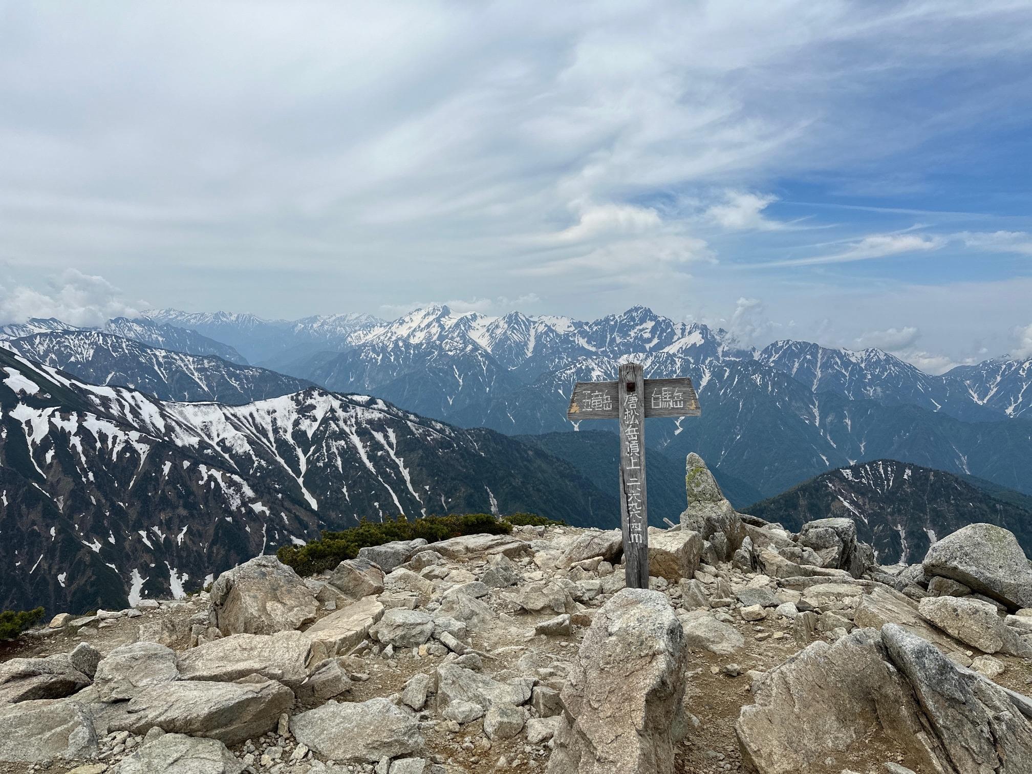 燕岳通行止めからの唐松岳 / eigoさんの白馬岳・小蓮華山の活動データ | YAMAP / ヤマップ
