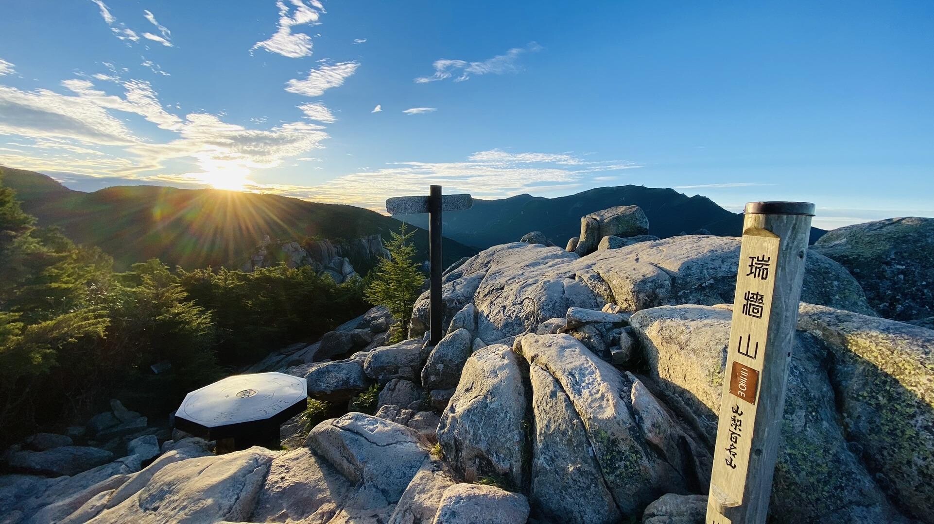 小川山・瑞牆山・鷹見岩 / sonさんの瑞牆山・金峰山の活動データ | YAMAP / ヤマップ