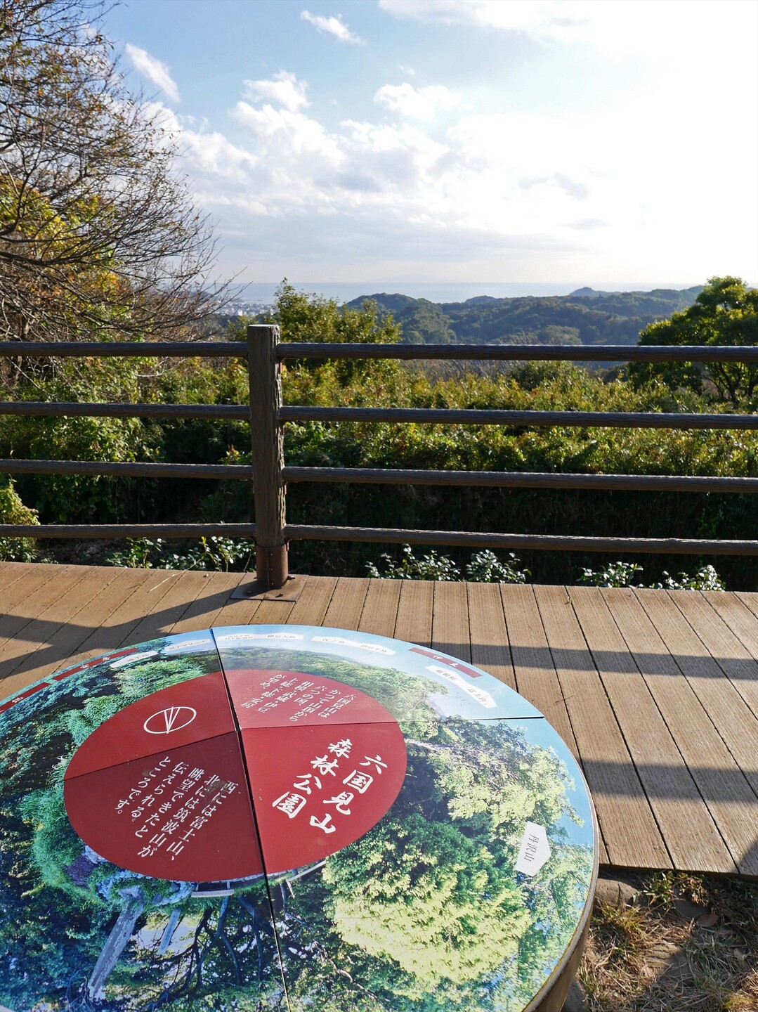 🌾鎌倉ゆるTREK①～六国見山(ろっこくけんざん) / co@chさんの鎌倉アルプス（大平山・天台山）の活動データ | YAMAP / ヤマップ