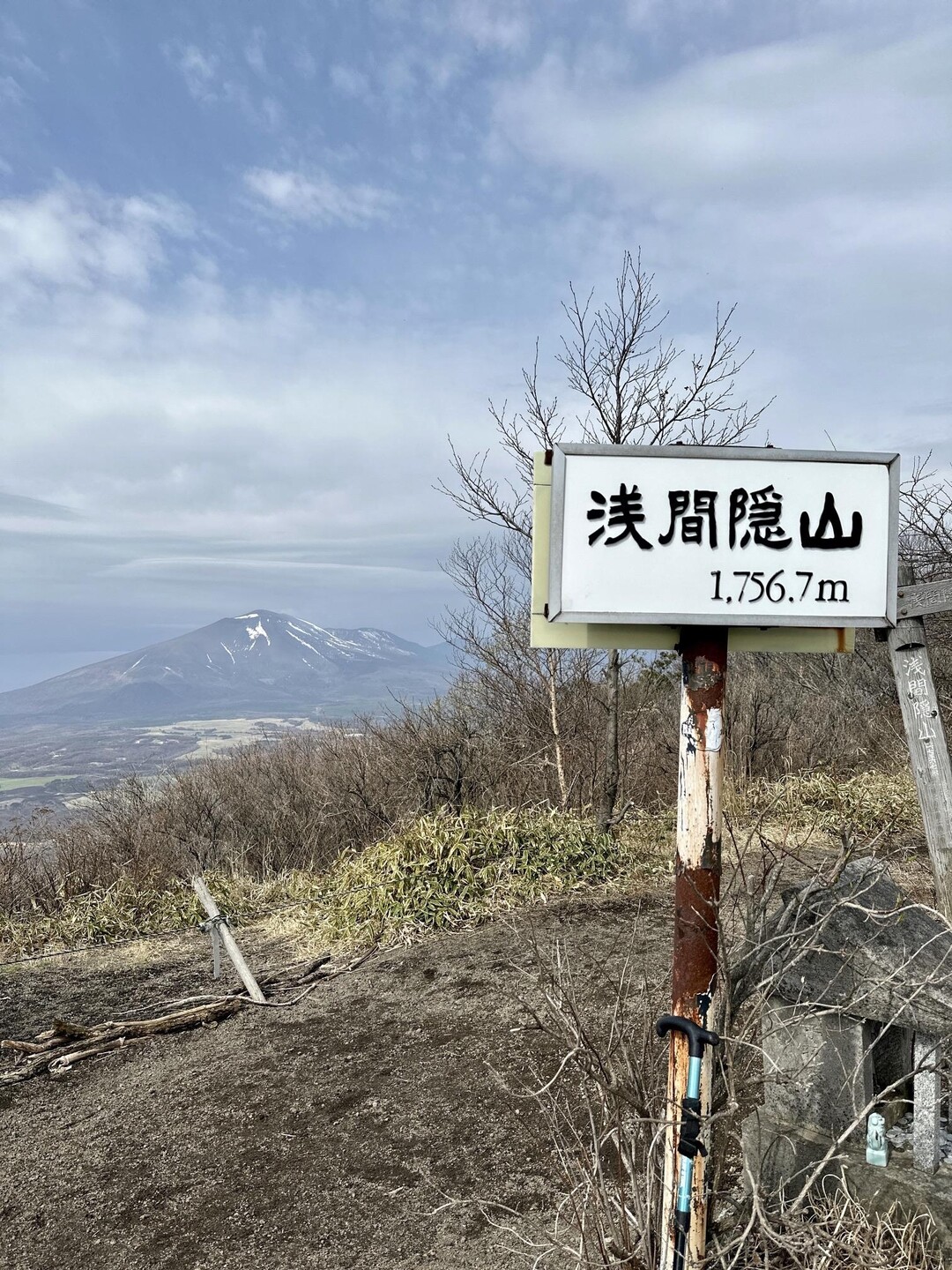 浅間隠山 / qkaruさんの浅間隠山・駒髪山・丸岩の活動日記 | YAMAP / ヤマップ