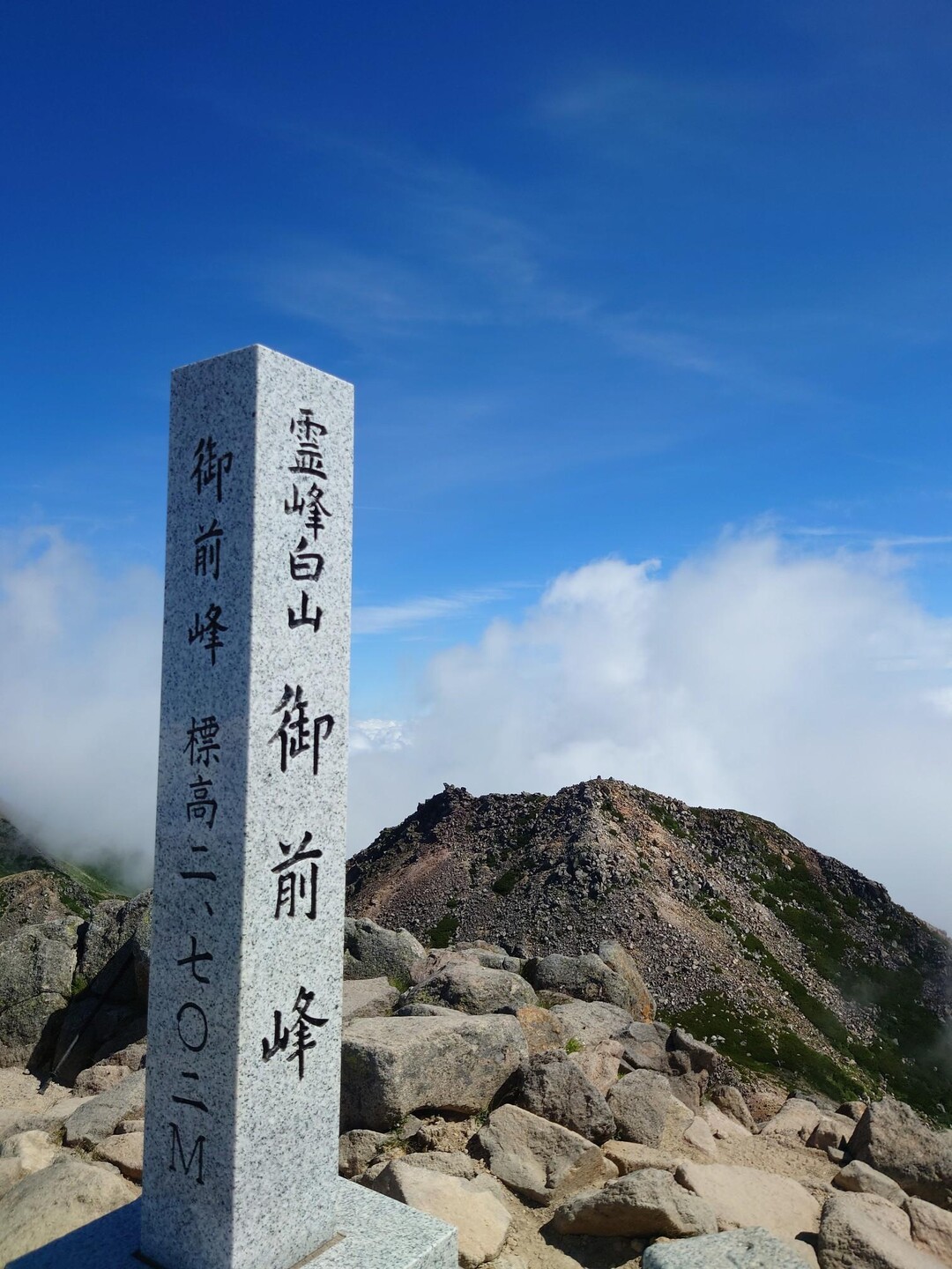 白山 / ugさんの白山・別山・銚子ヶ峰の活動データ | YAMAP / ヤマップ
