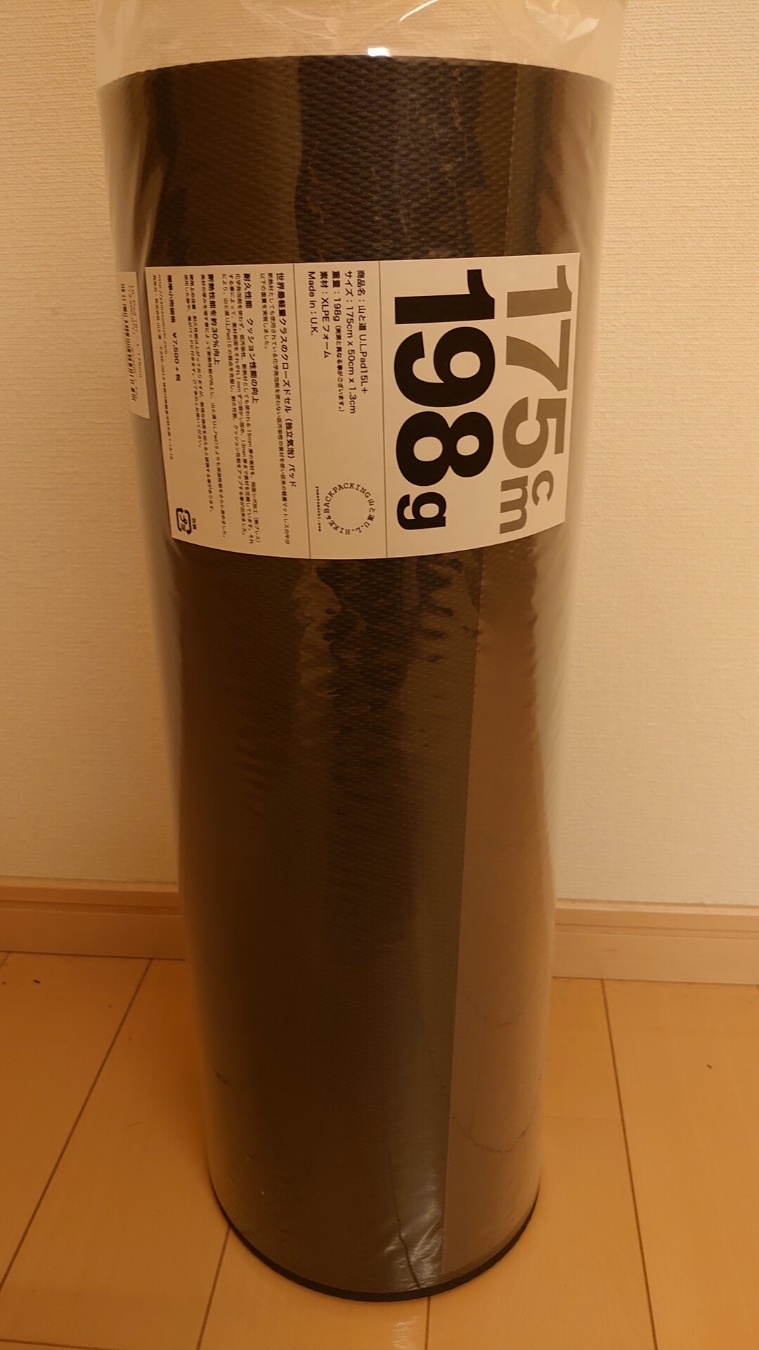 装備軽量化のため、山と道さんのU.L.P... / yama036さんのモーメント | YAMAP / ヤマップ