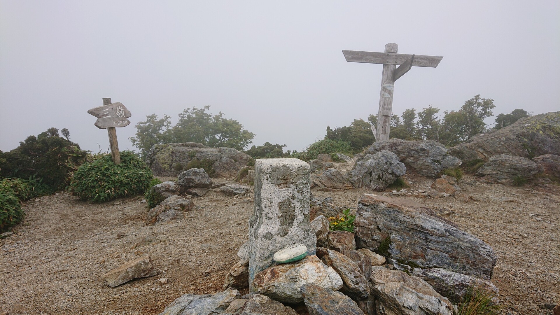 三嶺 / b-Dragonさんの三嶺・天狗塚・石立山の活動データ | YAMAP / ヤマップ