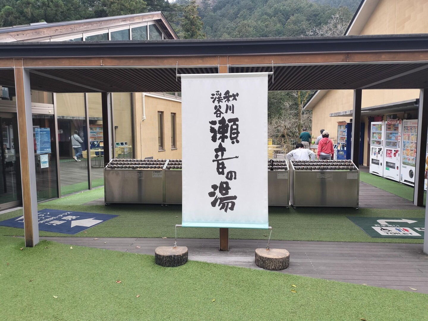 大岳山・馬頭刈山（奥多摩ST〜秋川渓谷瀬音の湯BS） / ヤスさんの大岳山・御岳山・御前山の活動データ | YAMAP / ヤマップ