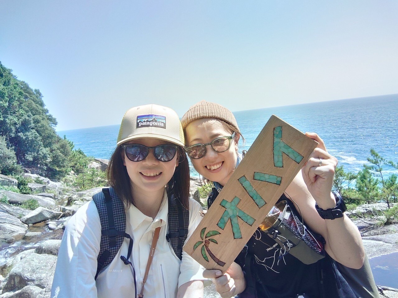 噂のオ！ハ！イ！🌊 / NON-BELLさんの八鬼山・頂山・オハイの活動日記 | YAMAP / ヤマップ