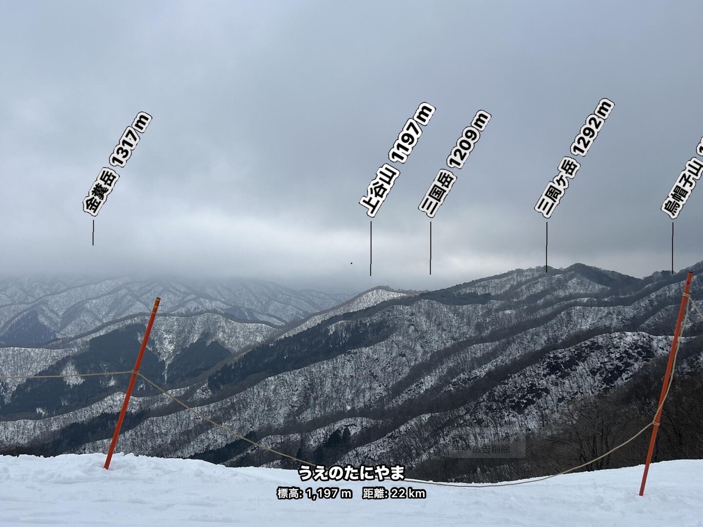 今シーズン2回目 最近、登山出来てなく... / めぐりんさんのモーメント | YAMAP / ヤマップ