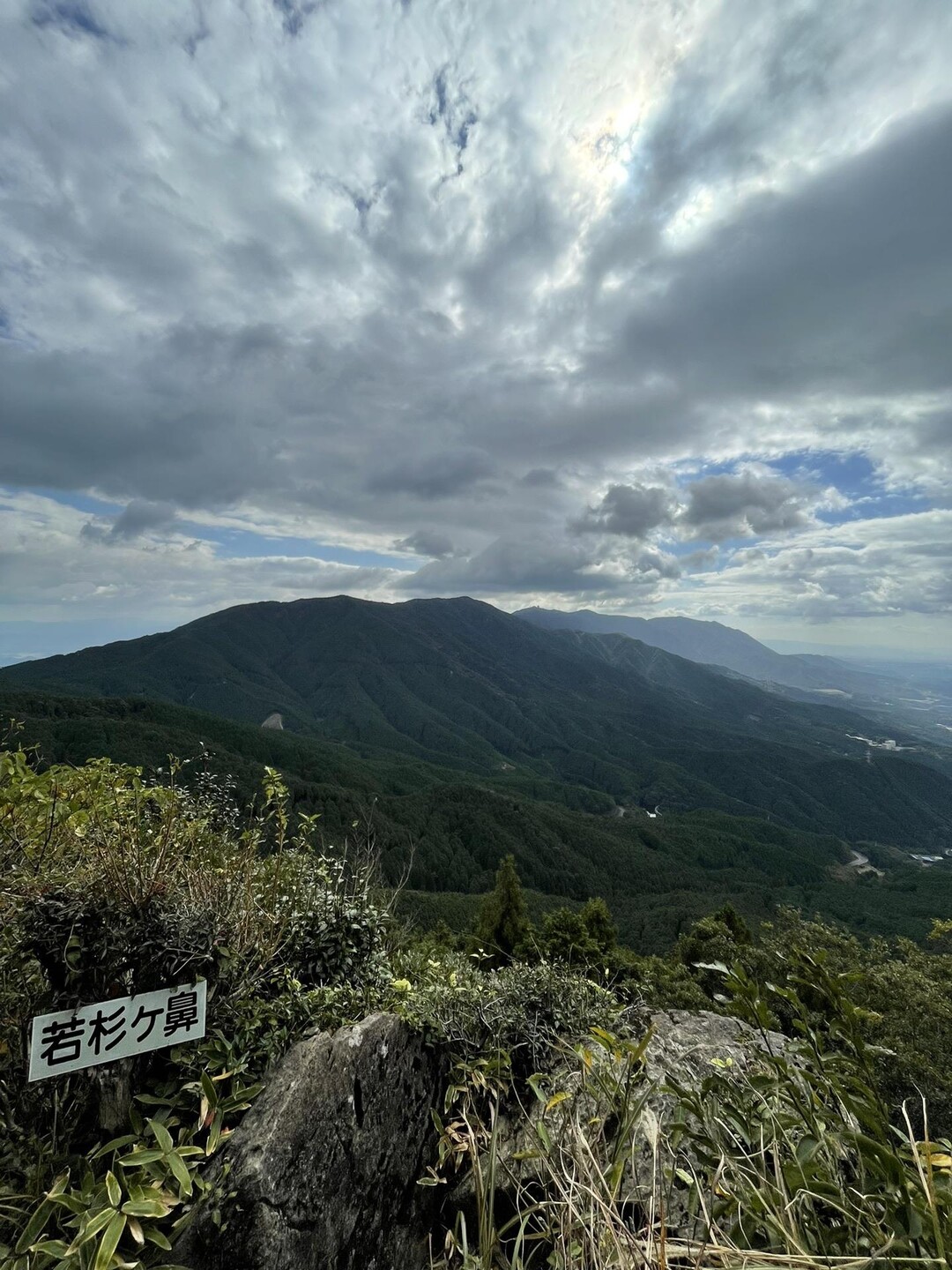 宝満山・仏頂山・頭巾山・三郡山・前砥石山・砥石山・鬼岩谷・若杉山 / kurominaさんの宝満山・三郡山・若杉山の活動データ | YAMAP ...