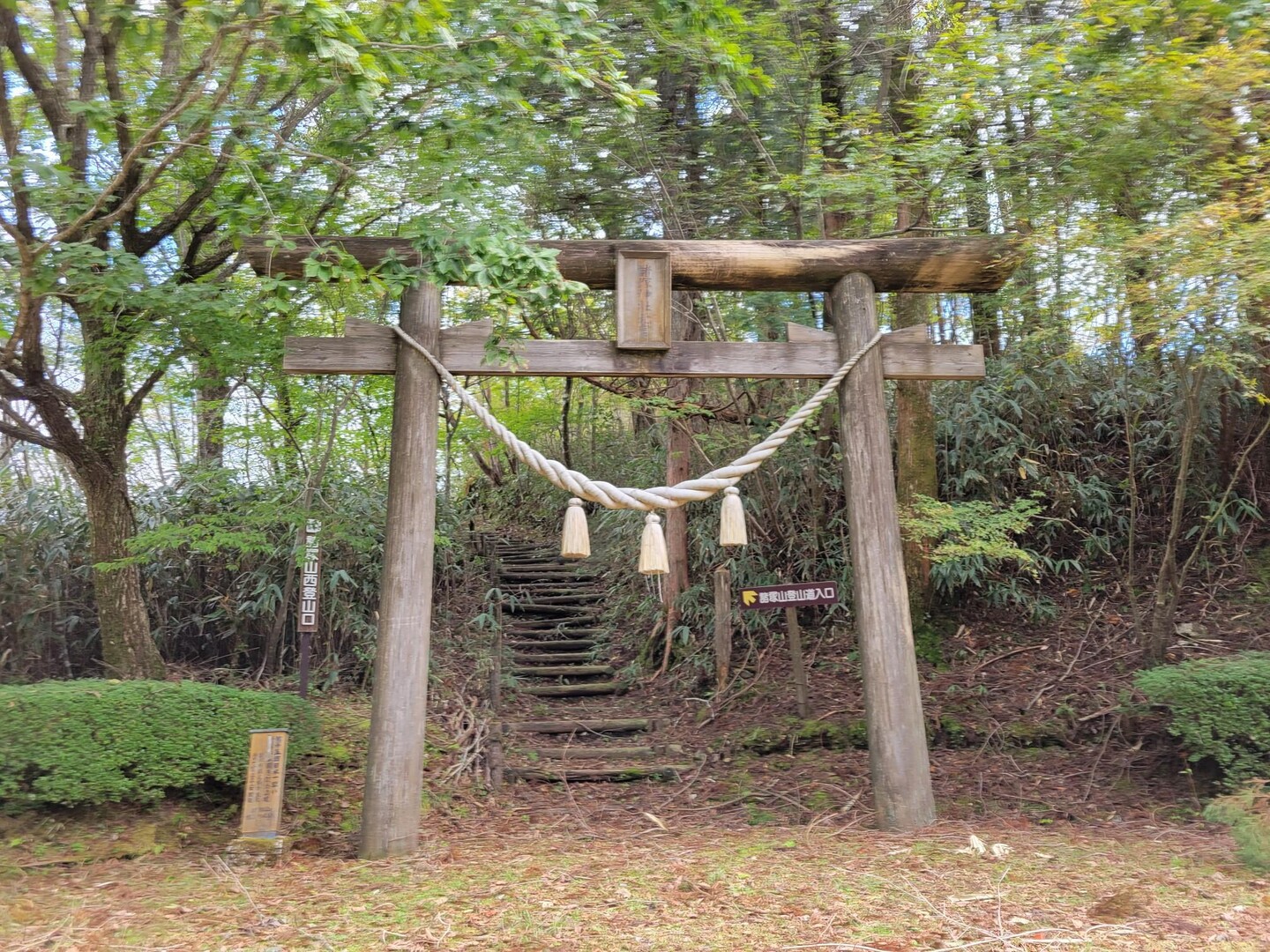 今日は山深い場所で仕事しました😃 （諸... / ヤマしんSP🌾さんのモーメント | YAMAP / ヤマップ