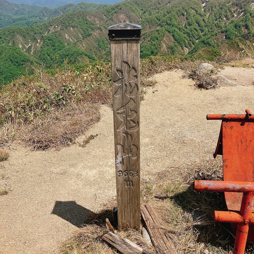 奥山（虚空蔵峰）・観音峰・雷峰・光兎山 / ark-kさんの光兎山・奥山（虚空蔵峰）の活動データ | YAMAP / ヤマップ