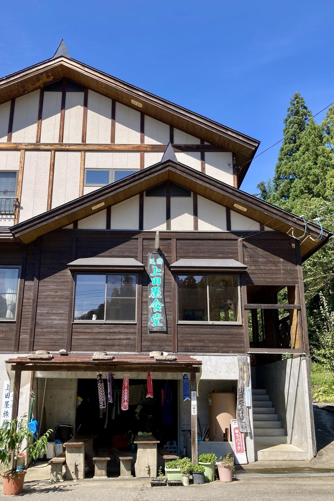 巻機山の下山メシ！ 山菜だらけそば♪絶品... / j.revoさんのモーメント | YAMAP / ヤマップ