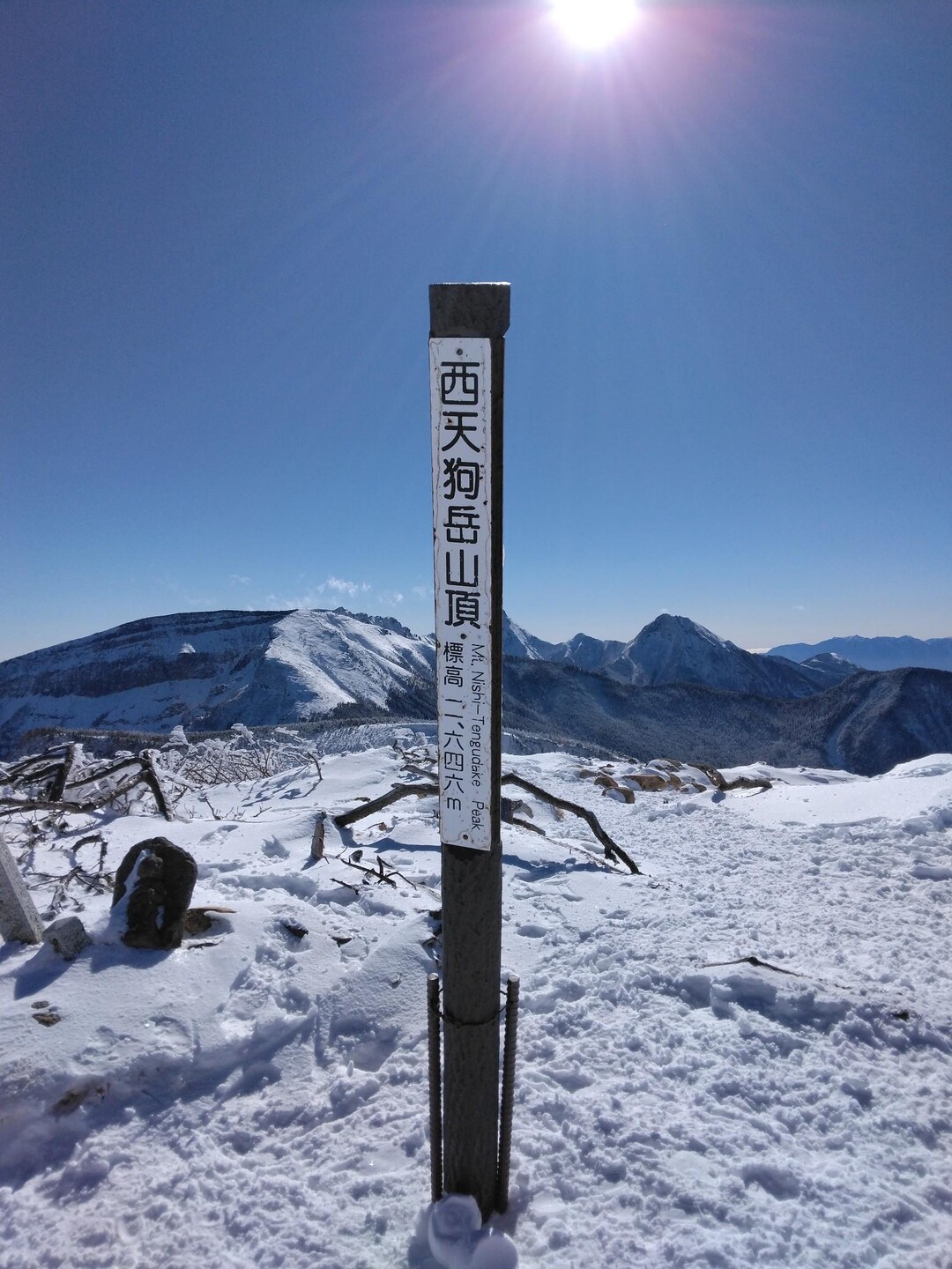 🔺東天狗岳・天狗岳（西天狗岳） / Mr.Kさんの八ヶ岳（赤岳・硫黄岳・天狗岳）の活動データ | YAMAP / ヤマップ