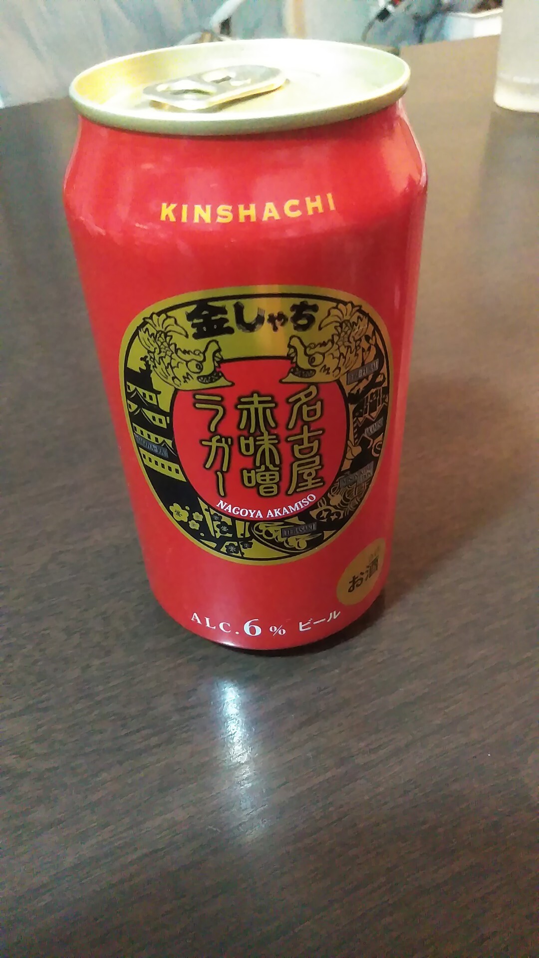 珍しい缶ビール見つけたよ😳 どんな味か... / 新ちゃんさんのモーメント | YAMAP / ヤマップ