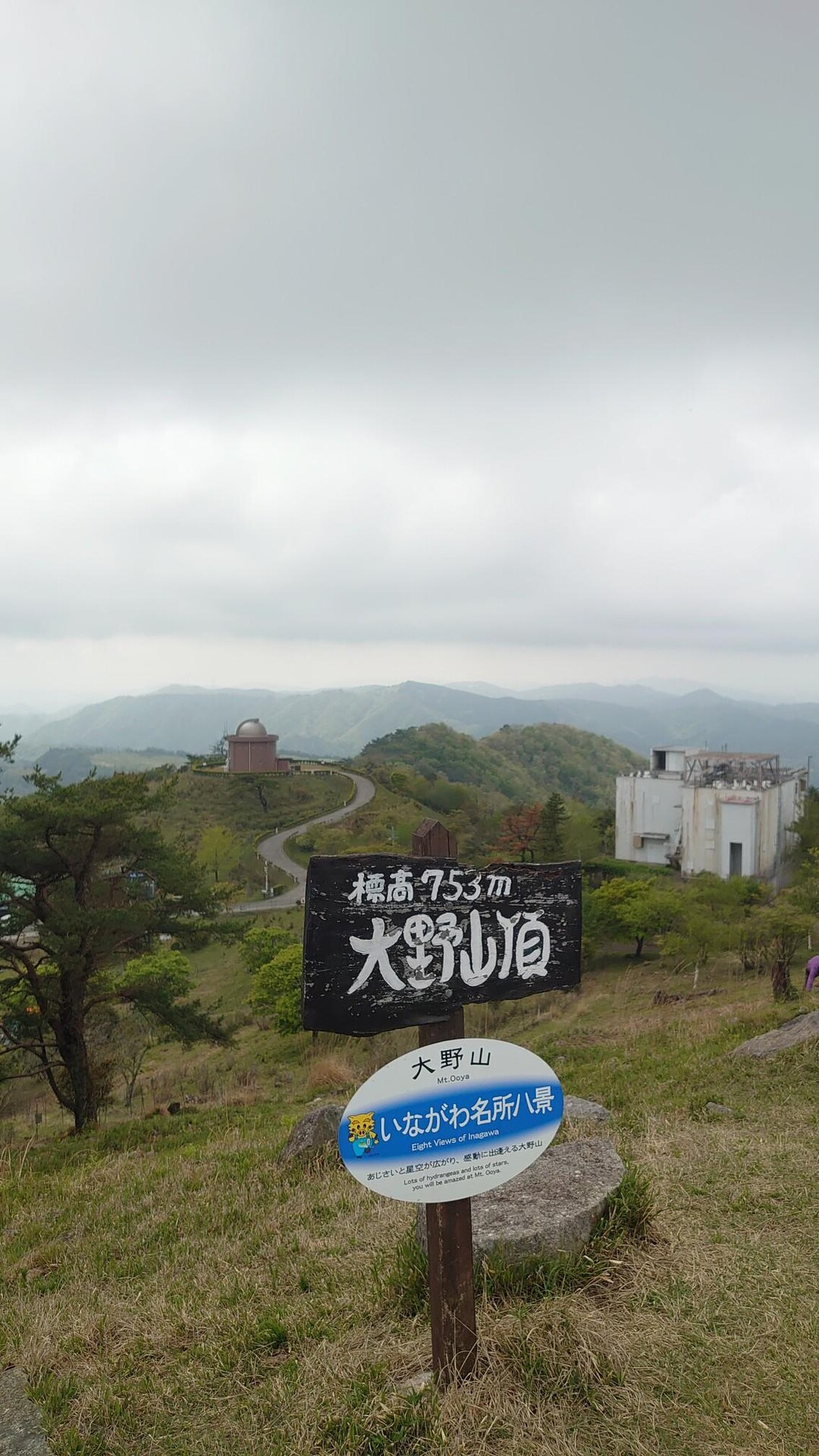 まだ時間が有るので大野山・上の山 / palさんの大野山の活動データ | YAMAP / ヤマップ