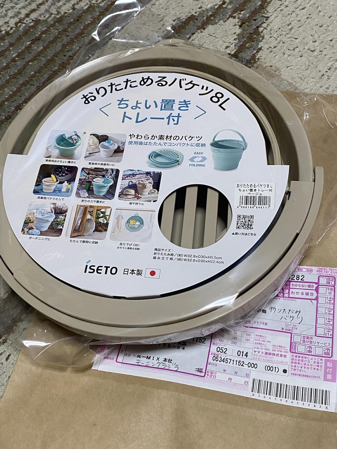 昨日ラジオのk-mix モーニングラジラ... / のーりんさんのモーメント | YAMAP / ヤマップ