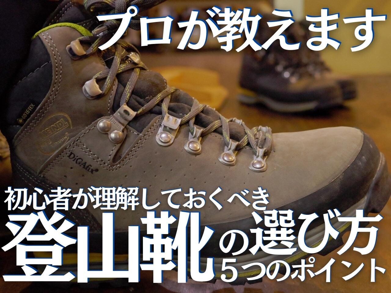 【動画】先日、アドスポーツさんへお邪魔さ... / ふたり時間TVさんのモーメント | YAMAP / ヤマップ