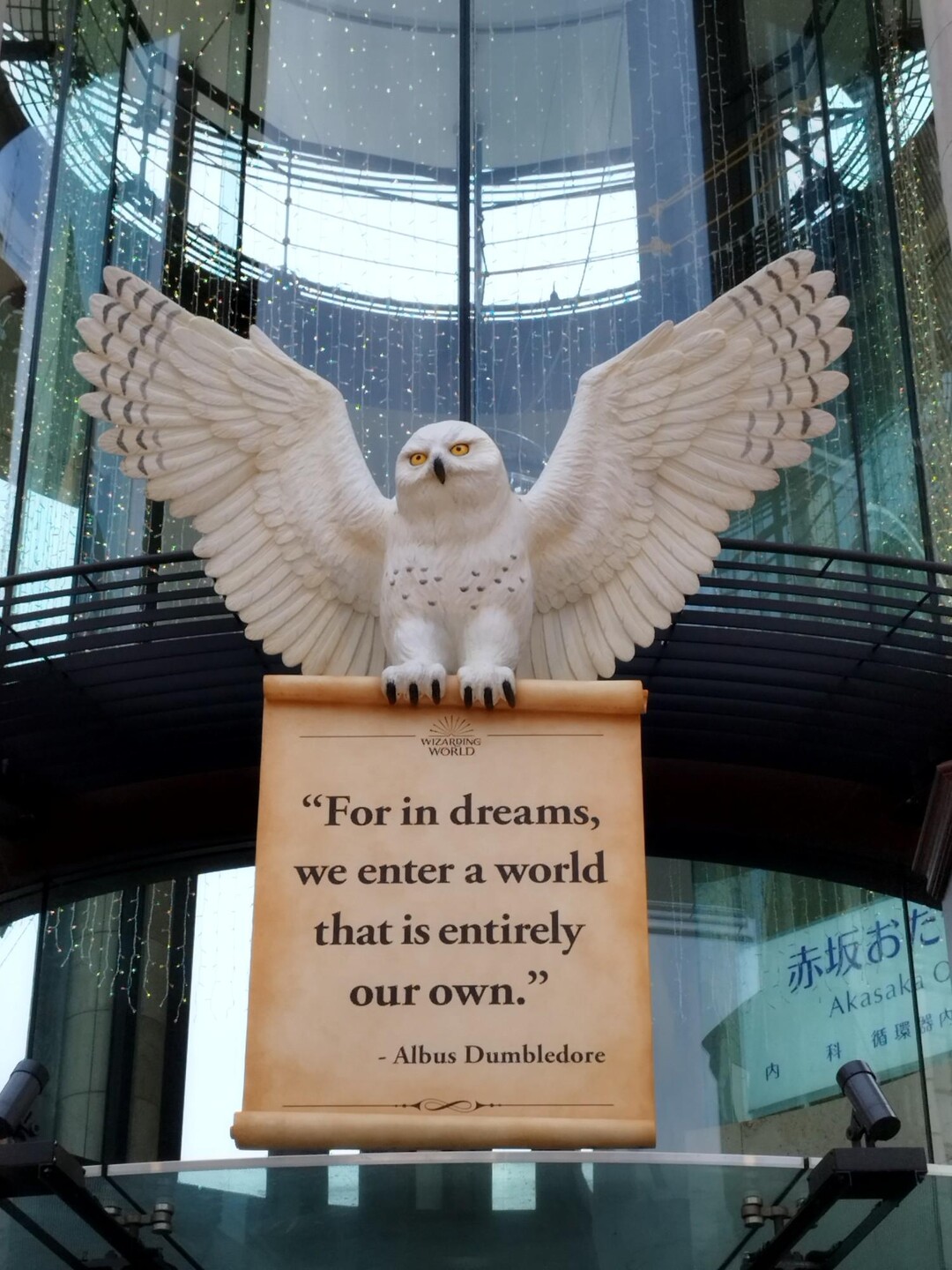 赤坂TBS前 ハリーポッター階段 ハリ... / 設楽町民さんのモーメント | YAMAP / ヤマップ