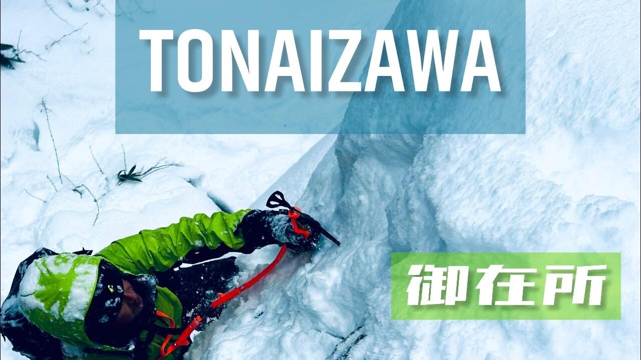 ️⛏️⏯️ https://youtu... / Nandoさんのモーメント | YAMAP / ヤマップ