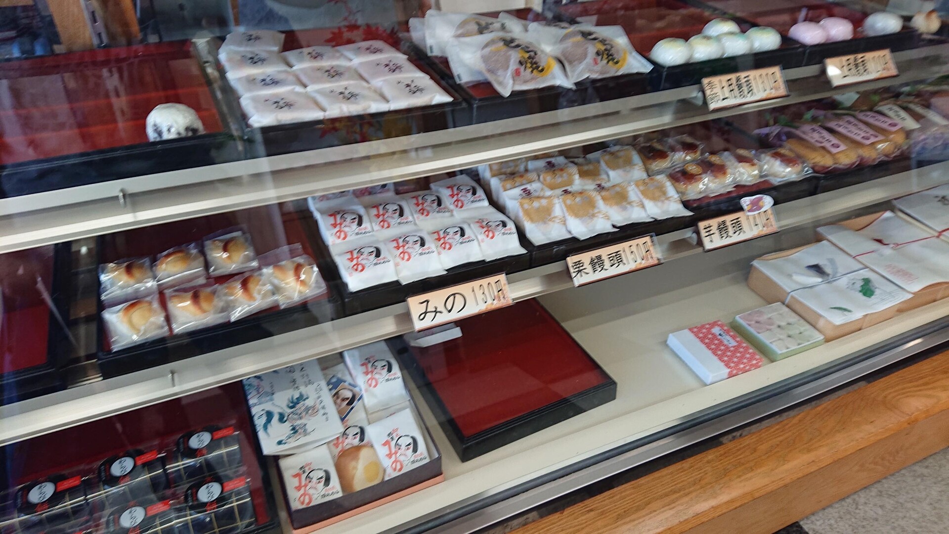 島田新盛堂🛍️・大坊🛕 / たかせだいぼうさんの四国遍路その18の活動データ | YAMAP / ヤマップ