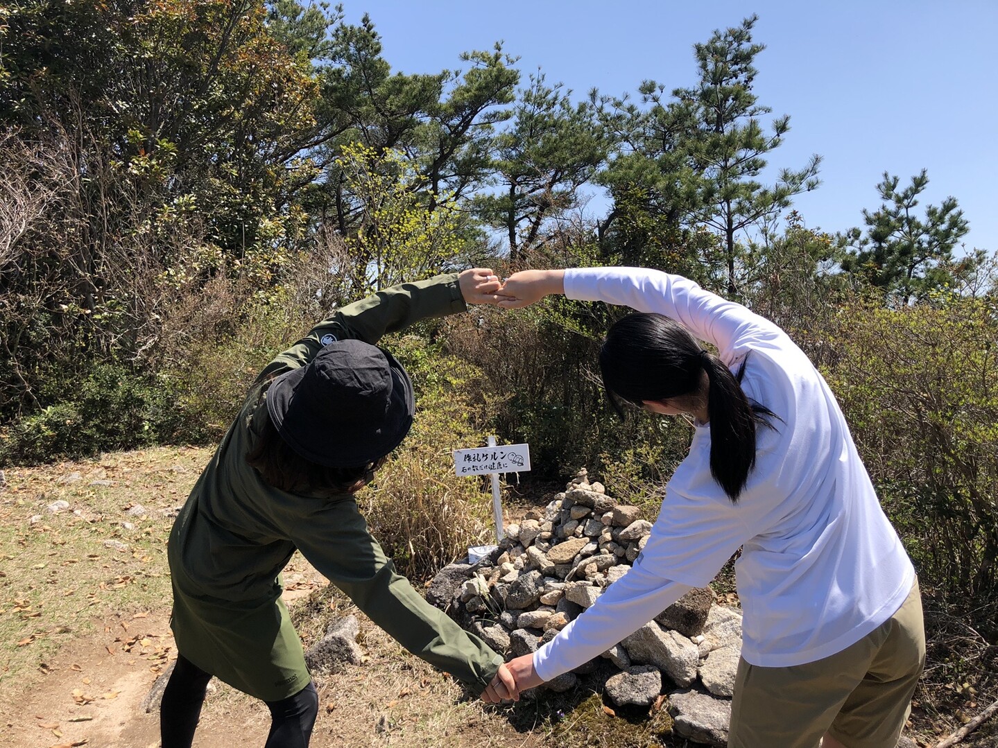 ＃1作礼山 佐賀R4.4.17 / high moonさんのモーメント | YAMAP / ヤマップ