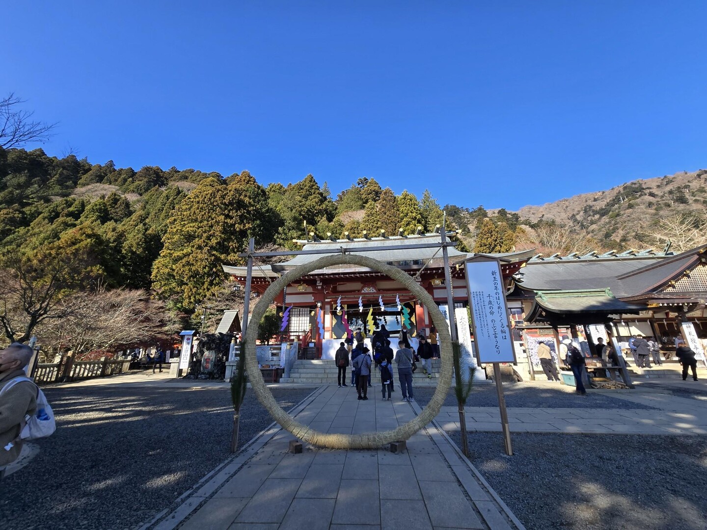 大山～2025年山行初め～ / ayumi_mさんの大山の活動データ | YAMAP / ヤマップ