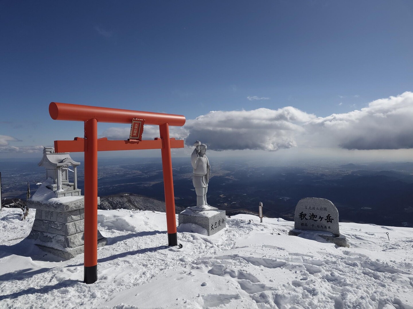 釈迦ヶ岳(高原山) / Kiさんの高原山・釈迦ヶ岳・鶏頂山の活動データ | YAMAP / ヤマップ