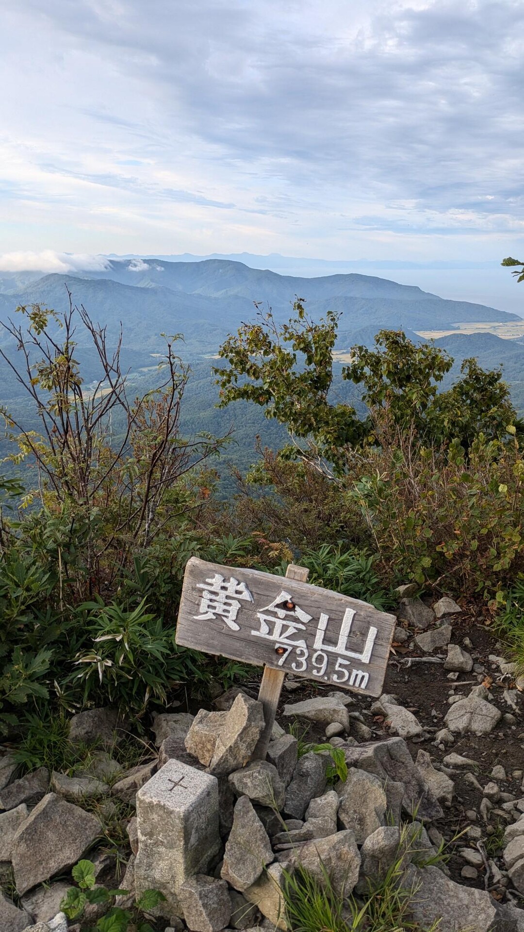 黄金山 / K2.Rさんの暑寒別岳の活動データ | YAMAP / ヤマップ