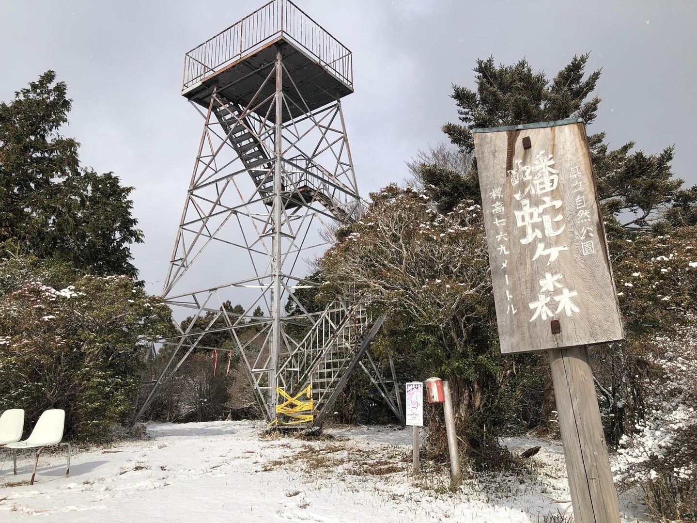 蟠蛇森 / CHAさんの蟠蛇森・虚空蔵山の活動データ | YAMAP / ヤマップ