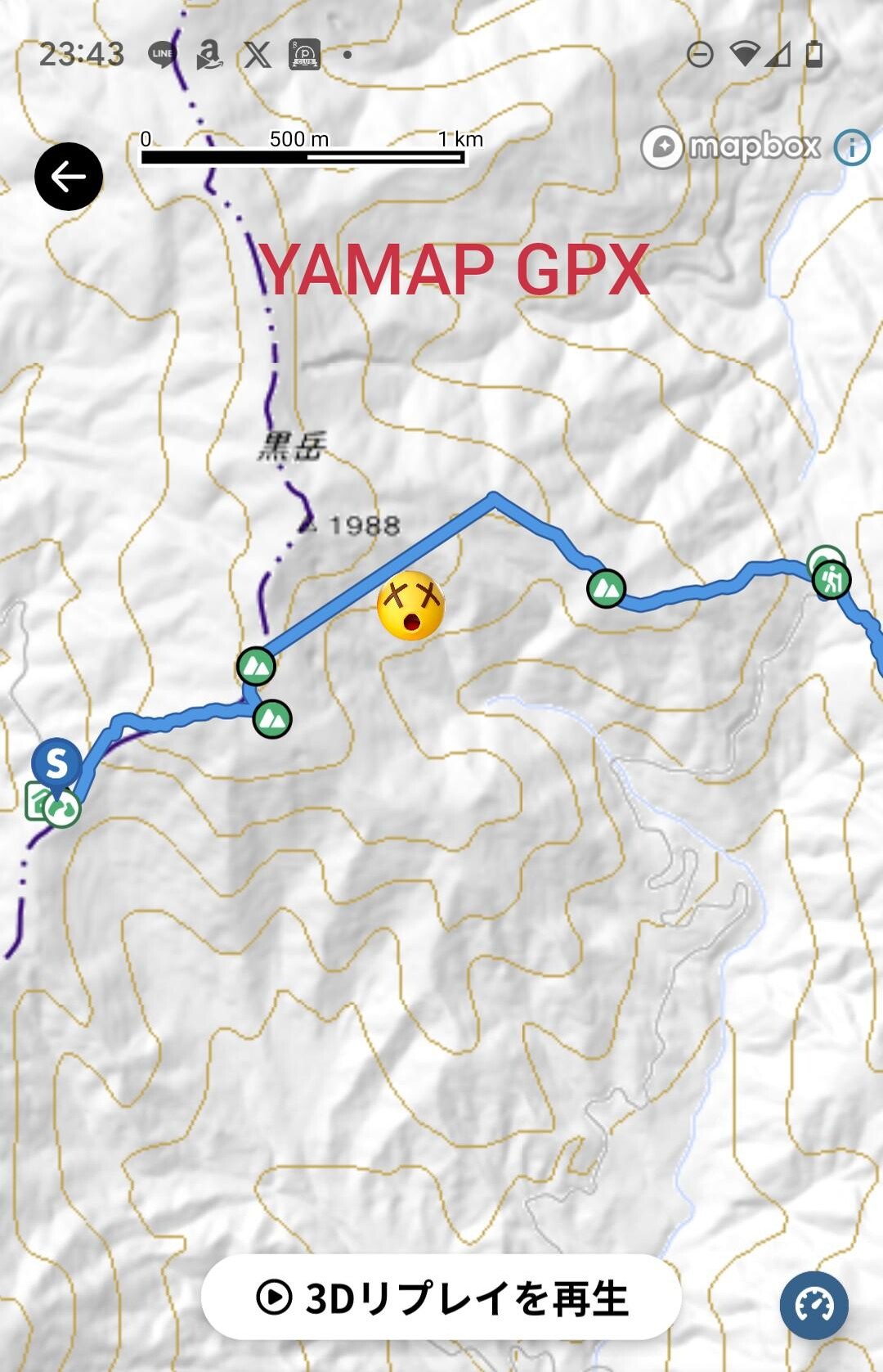 カモメが飛んだぁ♫軌跡が飛んだぁ♫ あな... / denaliさんのモーメント | YAMAP / ヤマップ