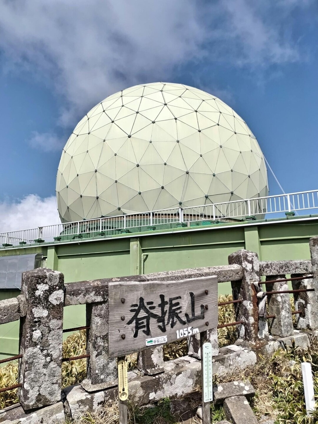 脊振縦走 / SG-FRさんの二丈岳・十坊山の活動データ | YAMAP / ヤマップ