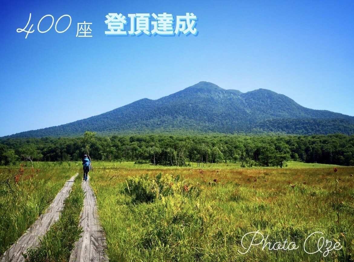 2019.4.19〜2021.10.7 ... / 🌺SAE🌺さんのモーメント | YAMAP / ヤマップ