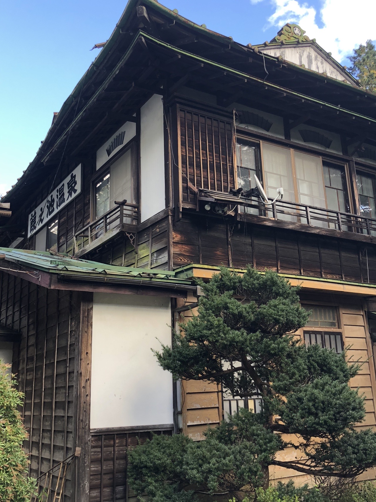 九鬼山〜葭之池温泉 / konyan さんの倉岳山・高畑山・九鬼山の活動日記 | YAMAP / ヤマップ