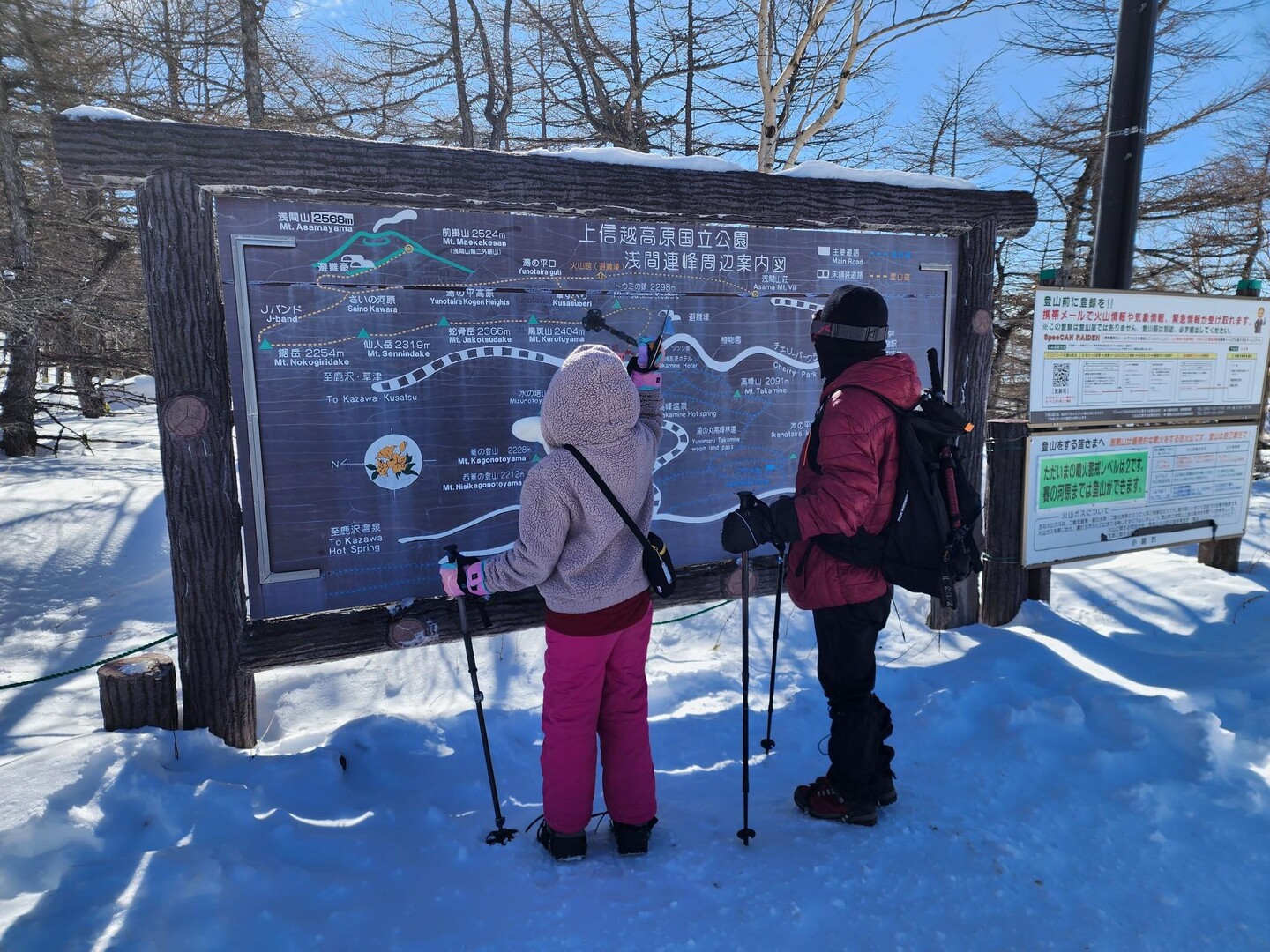 車坂山・槍ヶ鞘・トーミの頭・黒斑山 / Bartさんの浅間山・黒斑山・篭ノ登山の活動データ | YAMAP / ヤマップ