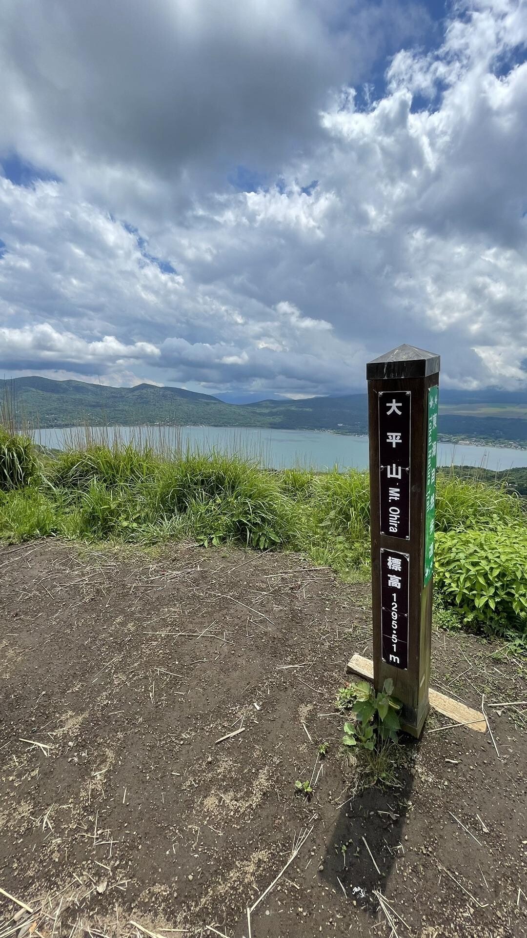 大平山・飯盛山・長池山 / mi-yaさんのFUJISAN LONG TRAIL（忍野・山中湖エリア EAST）の活動データ | YAMAP / ヤマップ
