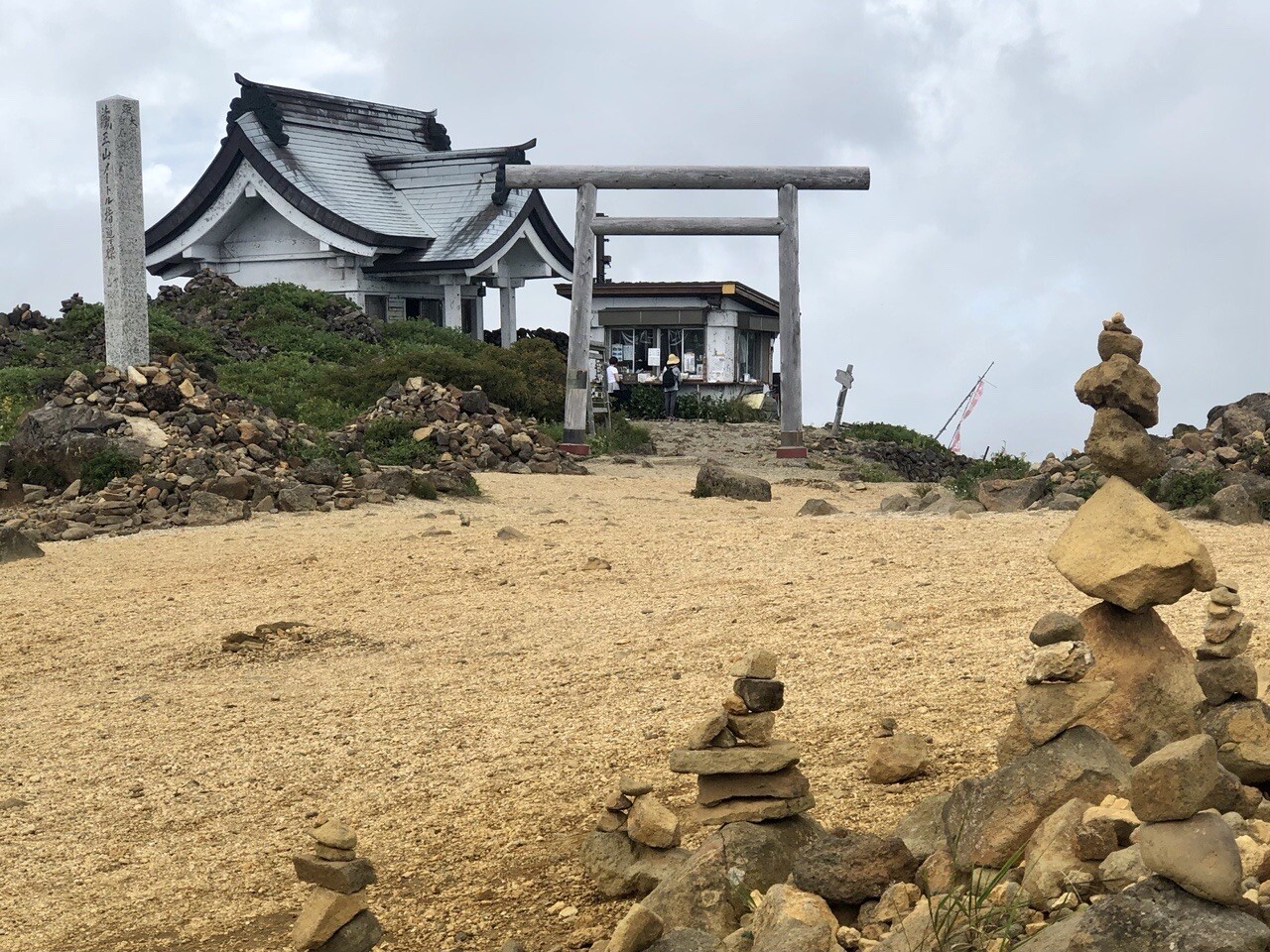 蔵王古道『幻の第8回蔵王御山詣り』 / carolさんの蔵王山・雁戸山・不忘山の活動日記 | YAMAP / ヤマップ
