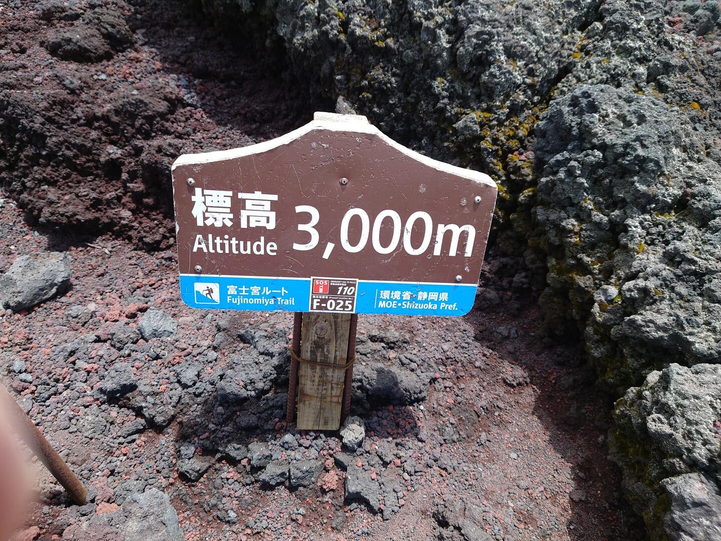 富士山（7合目まで） / Terryさんの富士山の活動データ | YAMAP / ヤマップ