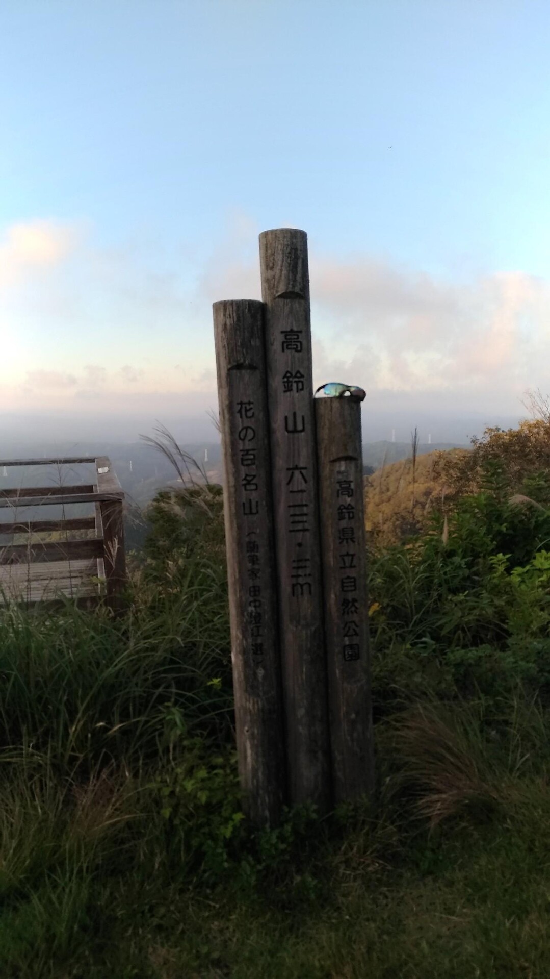 日没までのタイムアタック / Tonaeさんのヤマノススメ巡礼マップ（筑波山）の活動データ | YAMAP / ヤマップ