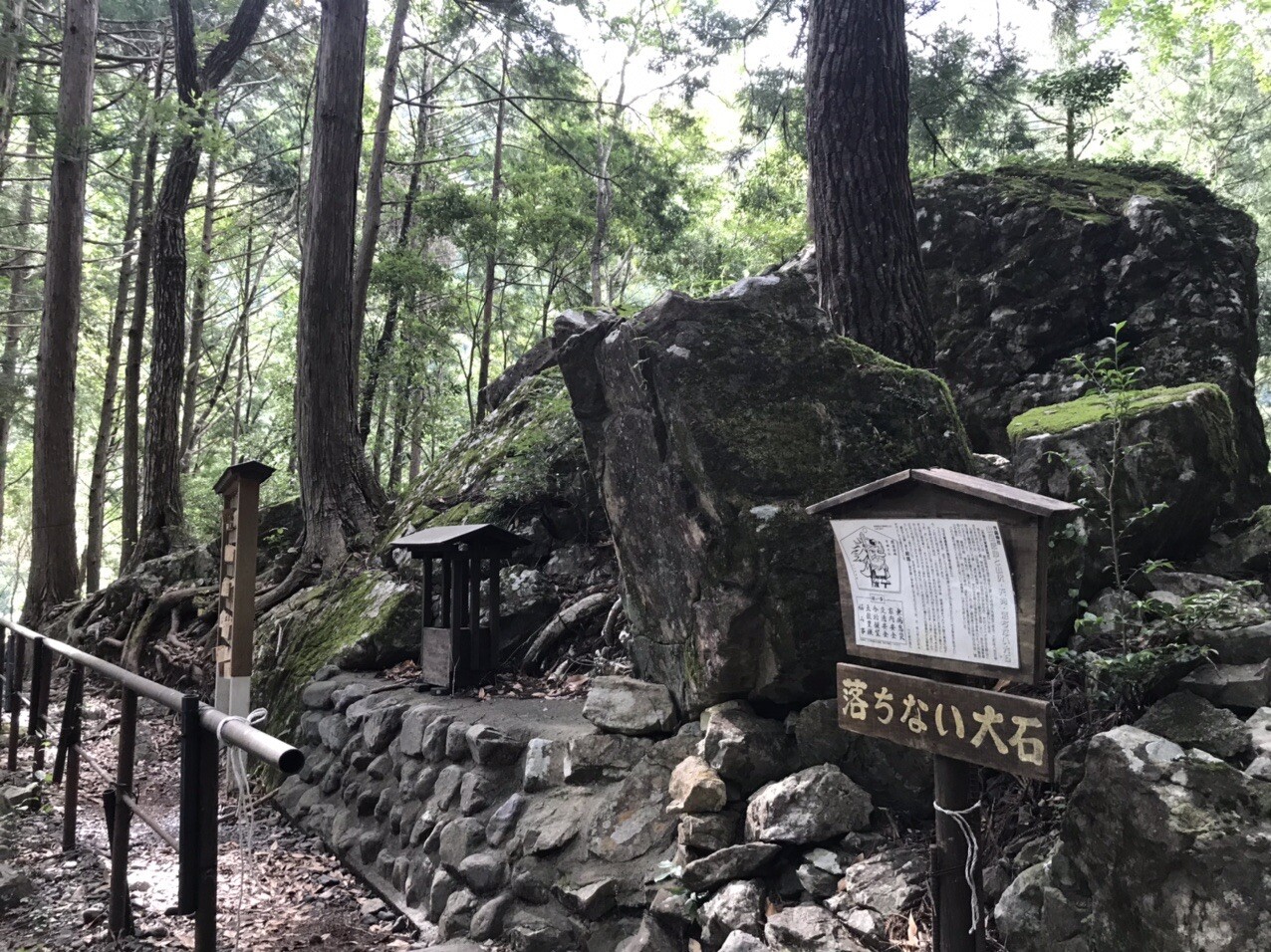 YAMAPし忘れた備忘録。 8/13 寸... / Mayさんのモーメント | YAMAP / ヤマップ