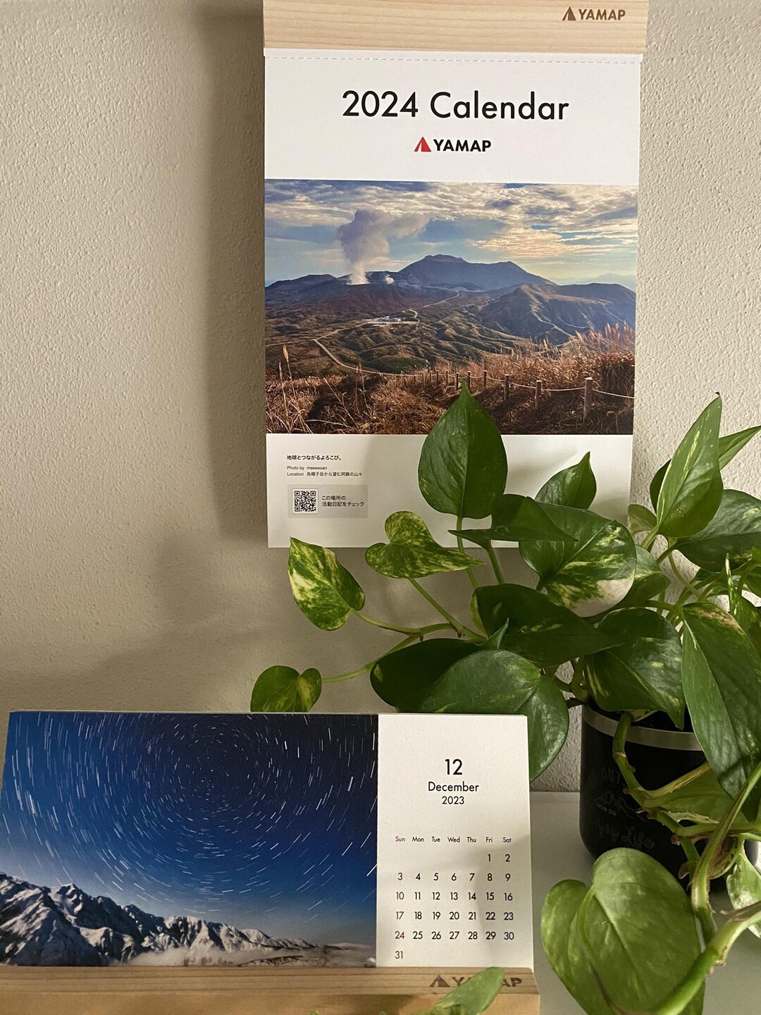 届いた😍 来年は壁掛け / yumikoさんのモーメント | YAMAP / ヤマップ