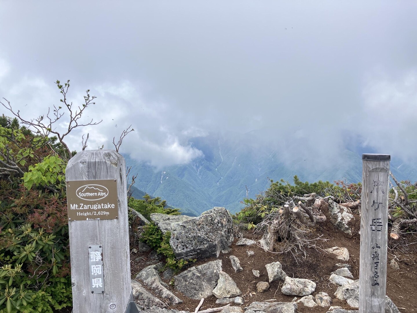 笊ヶ岳 老平ピストン / banbanさんの笊ヶ岳・布引山・生木割山の活動データ | YAMAP / ヤマップ