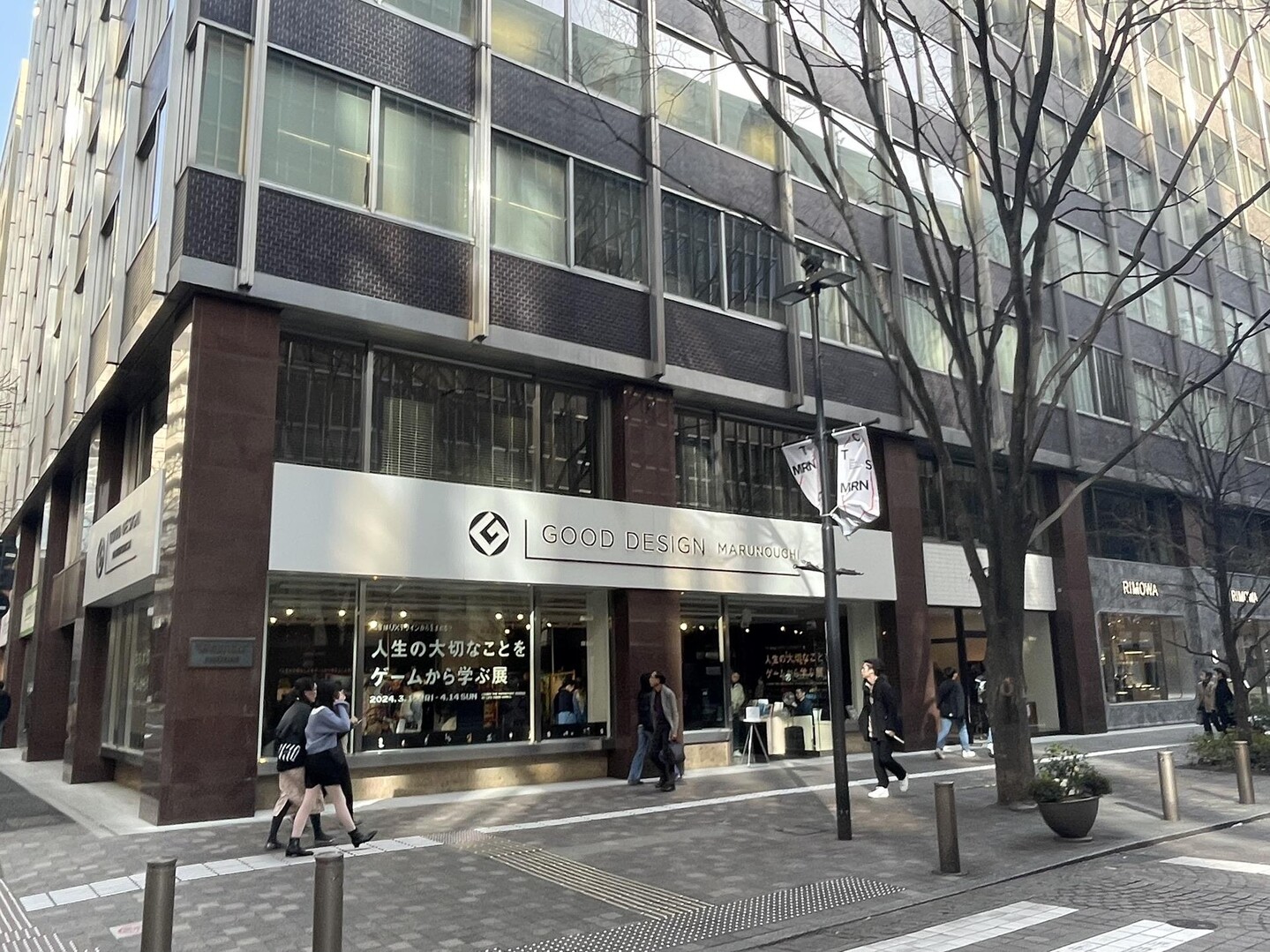 丸ノ内、イベントたくさん ・大切なことは... / hideshanさんのモーメント | YAMAP / ヤマップ