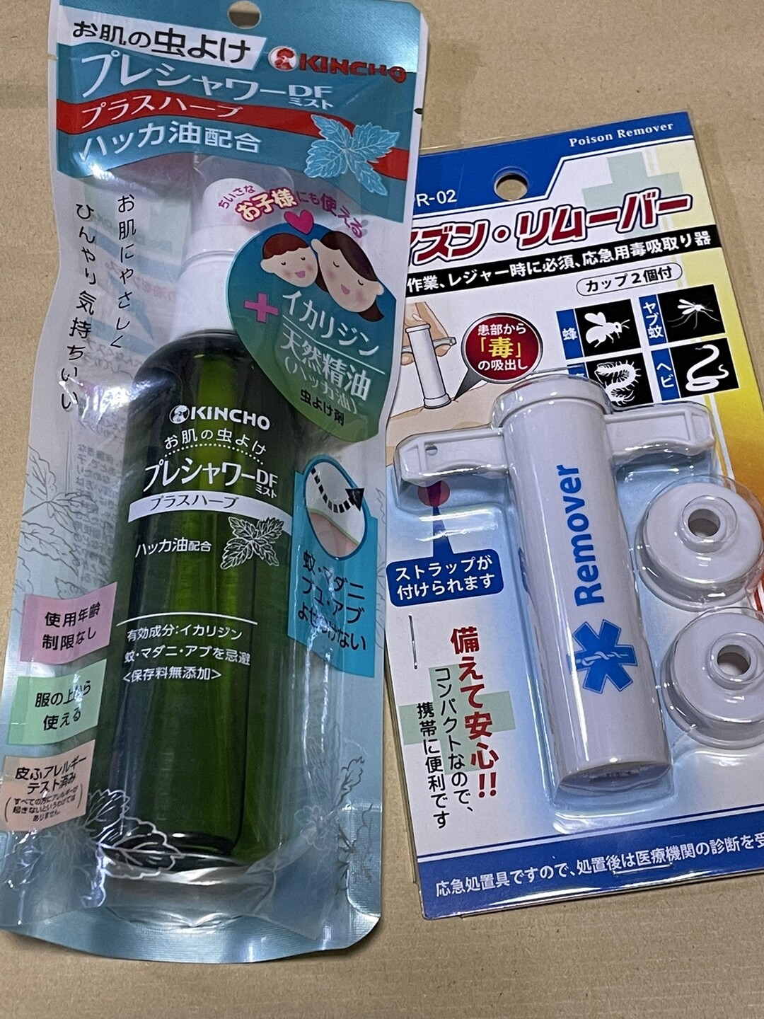 ブヨに噛まれて早一週間。。。幸い痛みや痒... / naoさんのモーメント | YAMAP / ヤマップ