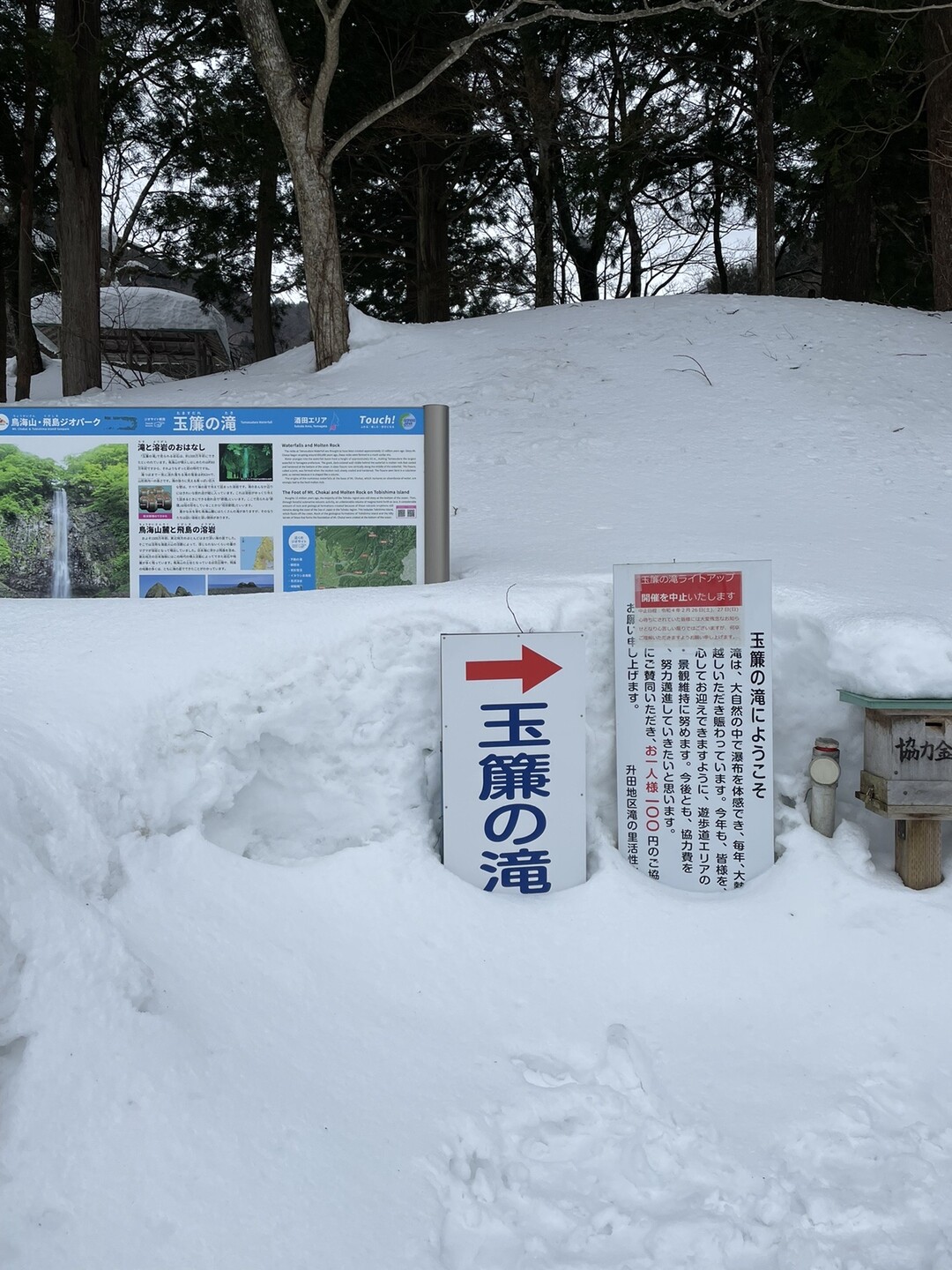 気温が上がり小雨まじりの天気でしたが、玉... / キョンさんのモーメント | YAMAP / ヤマップ