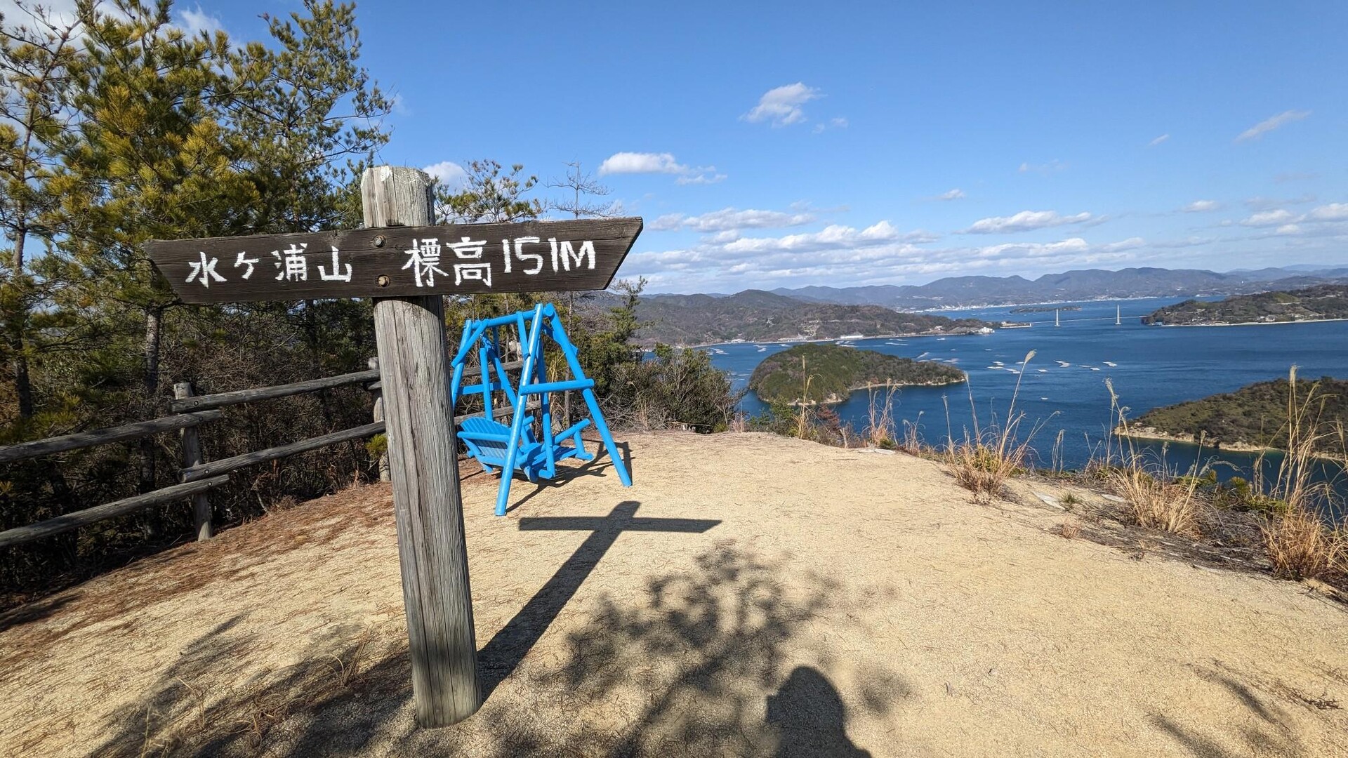 青い🔵ブランコの水ヶ浦山と金箱山 / LEMON🍋さんの野呂山・膳棚山の活動データ | YAMAP / ヤマップ